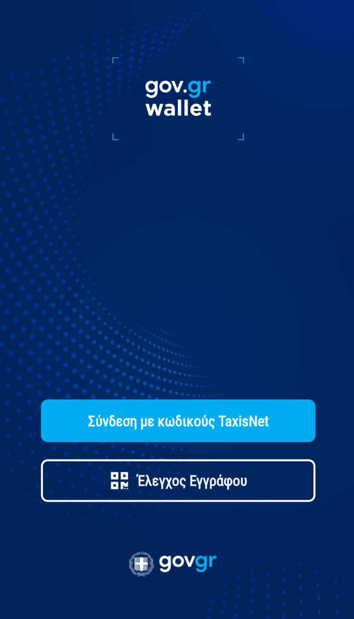 Gov.gr Wallet: Ταυτότητα και δίπλωμα στο κινητό, όλες οι απαντήσεις