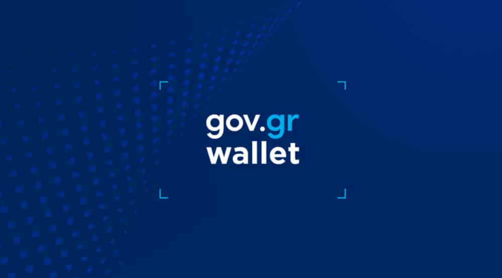 Gov.gr Wallet: Ταυτότητα και δίπλωμα στο κινητό, όλες οι απαντήσεις