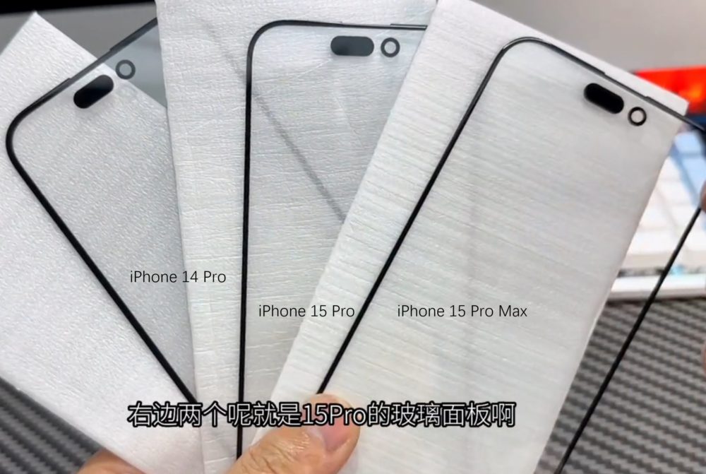 iPhone 15 Pro: Θα έχουν εξαιρετικά λεπτά bezel, δείτε φωτογραφίες ...