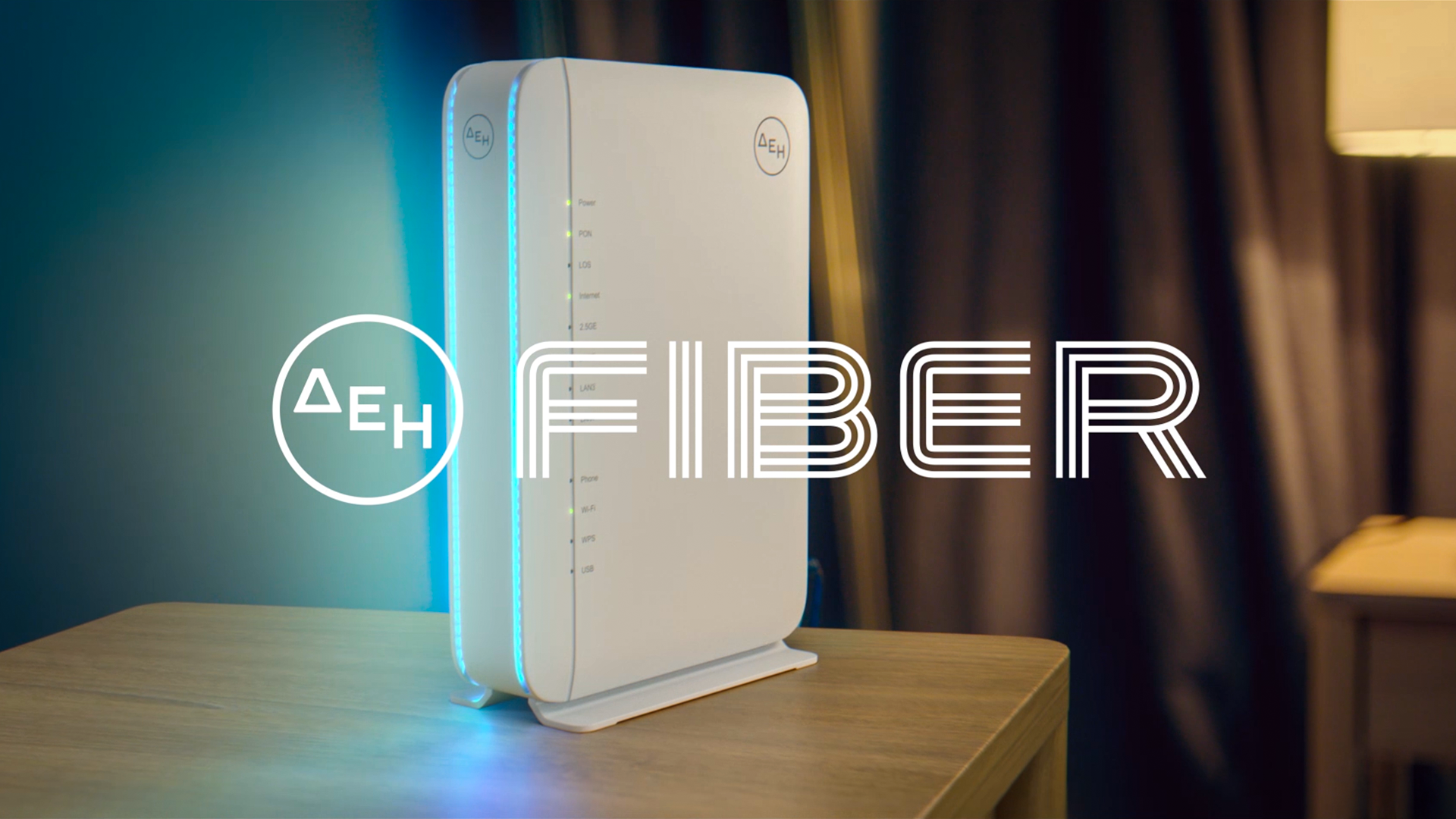 ΔΕΗ Fiber: Νέες περιοχές σε όλη την Ελλάδα με FTTH έως 2,5 Gbps ...